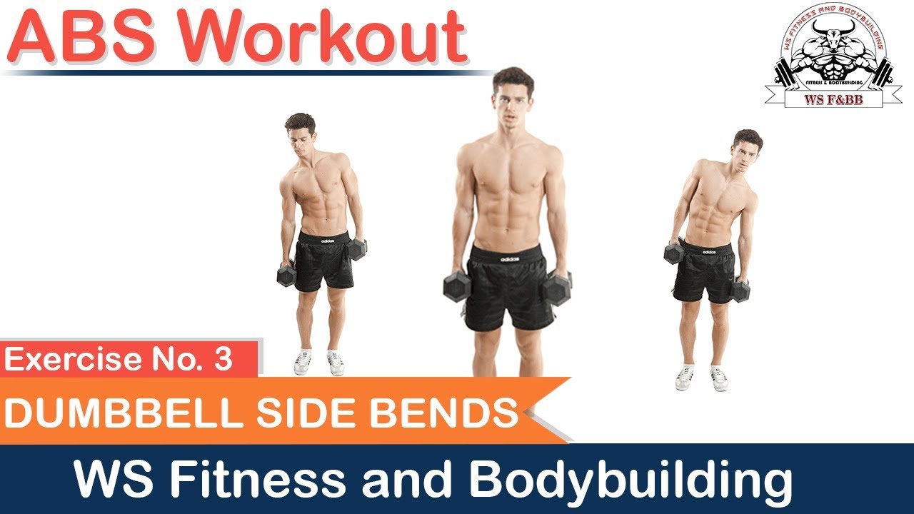 Dumbbell Side Bends | ABS Workout | Exercise No 3 | #WSFandBB - YouTube