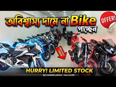 Used Bike Price In Bangladesh 2026 | Second Hand Bike Price In BD | Used Bike Low Price In BD 