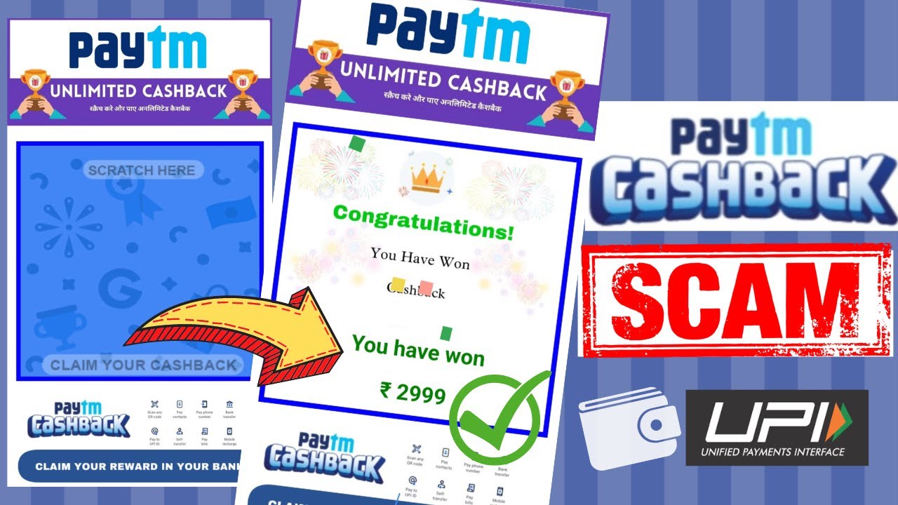 ऐसे होता है PayTM Cashback UPI Scam - YouTube