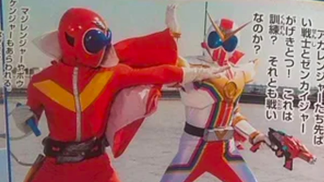 Kikai Sentai Zenkaiger VS. Super Sentai?! - YouTube