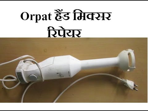 How to repair jammed hand blender - YouTube