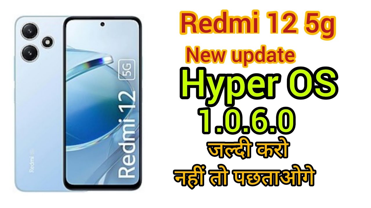 Redmi 12 5g New Update Hyper OS 1.0.6.0 रेडमी 12 5G का नया अपडेट आ गया ...