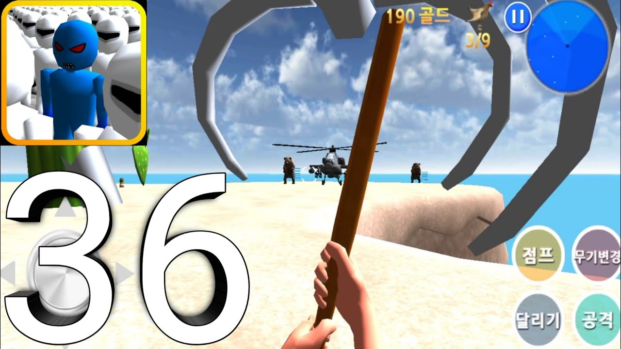 Finding Blue | Gameplay Walkthrough #36 - YouTube