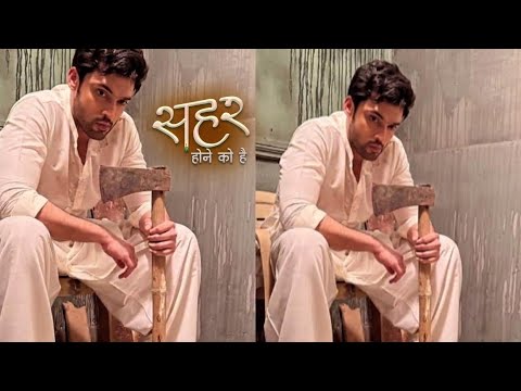 Seher Hone Ko Hai Upcoming Twist|| Mahid looks quite angry