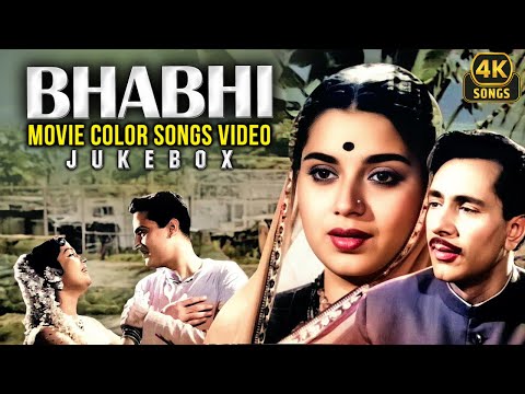Bhabhi Movie Color Songs Video Jukebox 1957 4K | Balraj Sahni, Nanda, Jagdeep | Best Hindi Songs