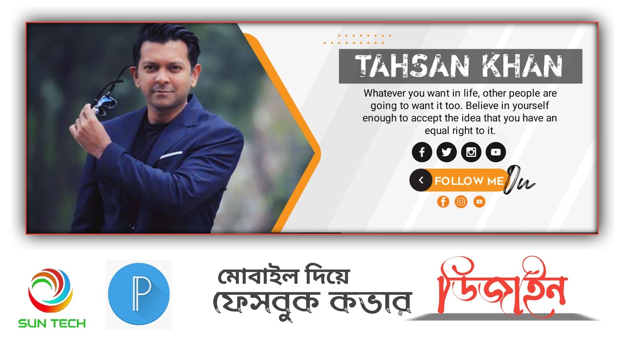 Professional Facebook Cover Photo Design With Mobile | Facebook Cover ...