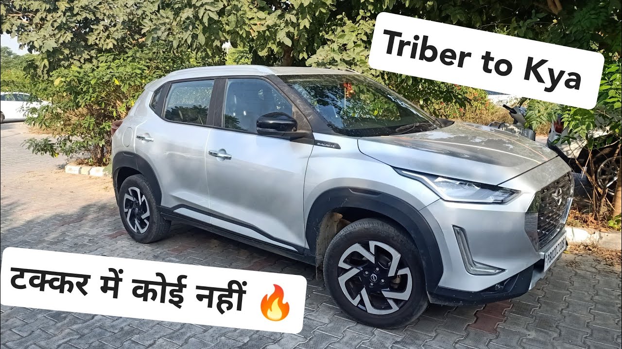 इस Car ने अकेले TRIBER और KIGER की लंका लगा रखी है । Triber से भी ...