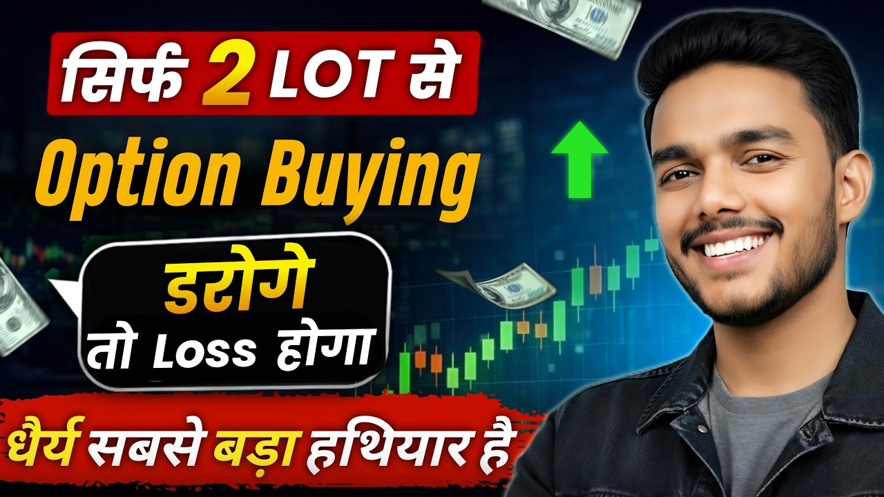Day 02🔥 सिर्फ 2 Lot से Option Buying Trading ⚡️ Nifty Live Option ...