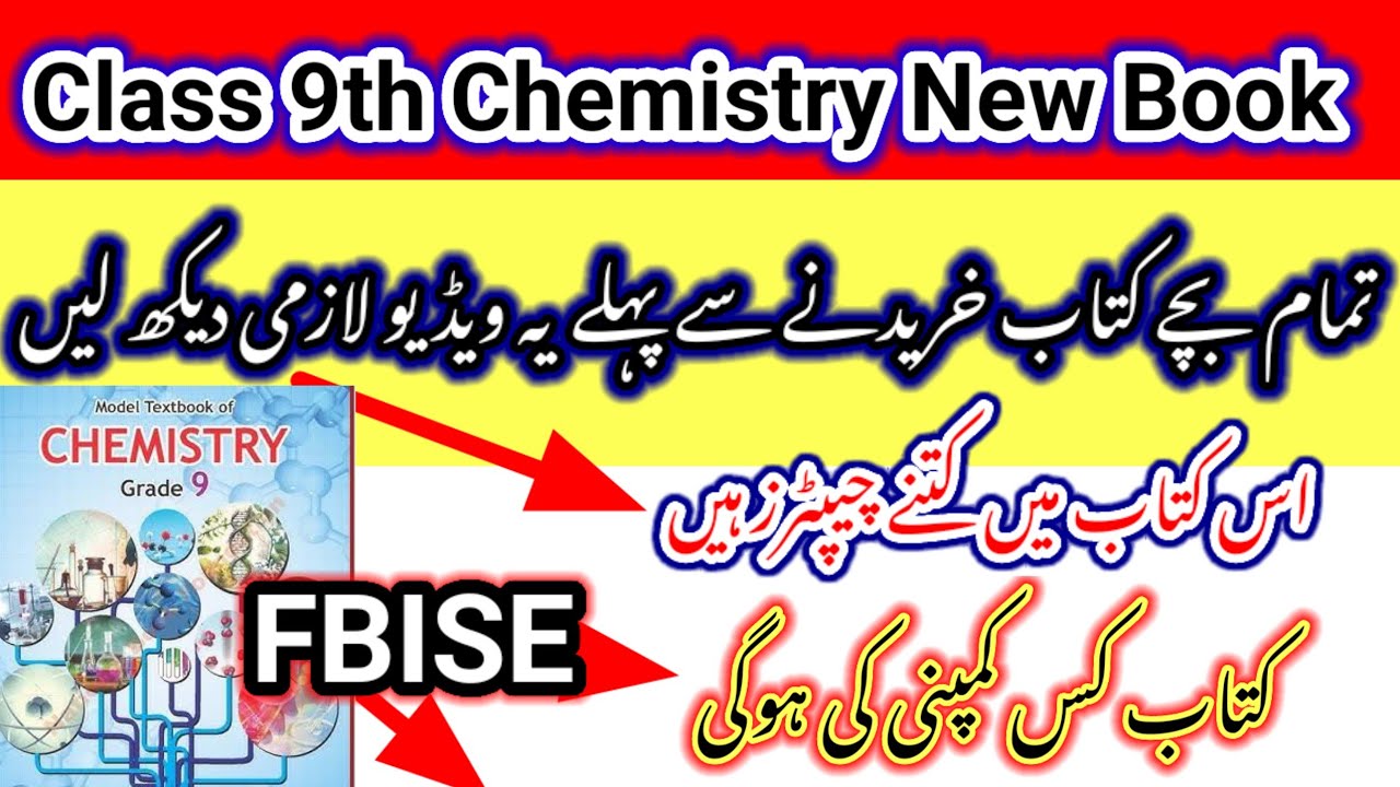 Class 9th Chemistry New book National Book Foundation | 9th Chemistry ...