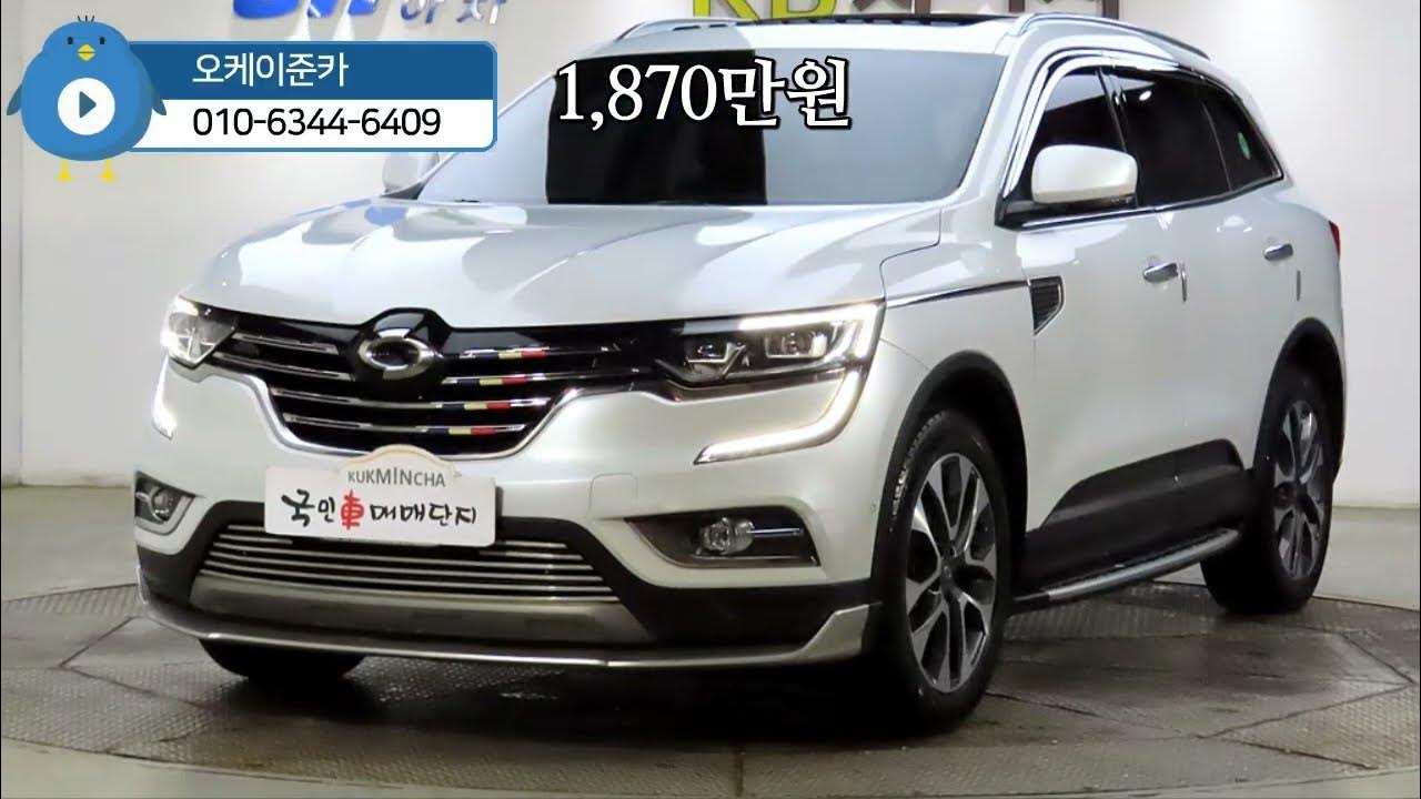 삼성 QM6 가솔린 2WD RE 시그니처/19년식/6만km/완전무사고/1,870만원 - YouTube