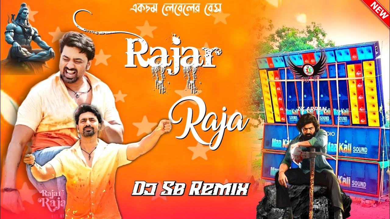 Rajar Raja New Bangla movie Song Dj Sb Remix Khadan movie Song Rajar ...