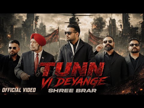 TUNN VI DEYANGE (OFFICIAL MUSIC VIDEO) | SHREE BRAR | PUNJABI SONG 2026