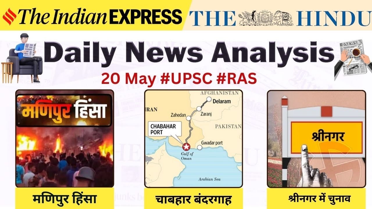The Daily Newspaper Analysis | 20 May 2024 | Current Affairs Today | # ...
