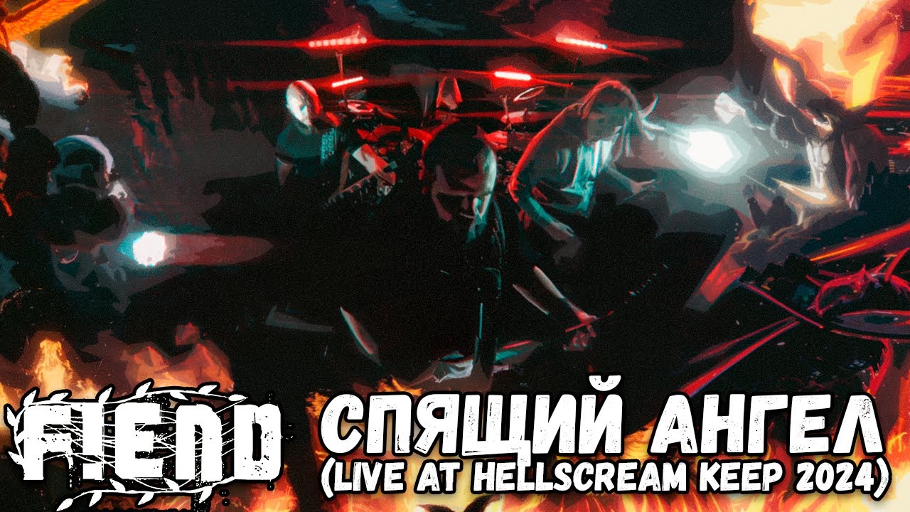 FIEND - Спящий Ангел (Live at Hellscream Keep 2024) - YouTube