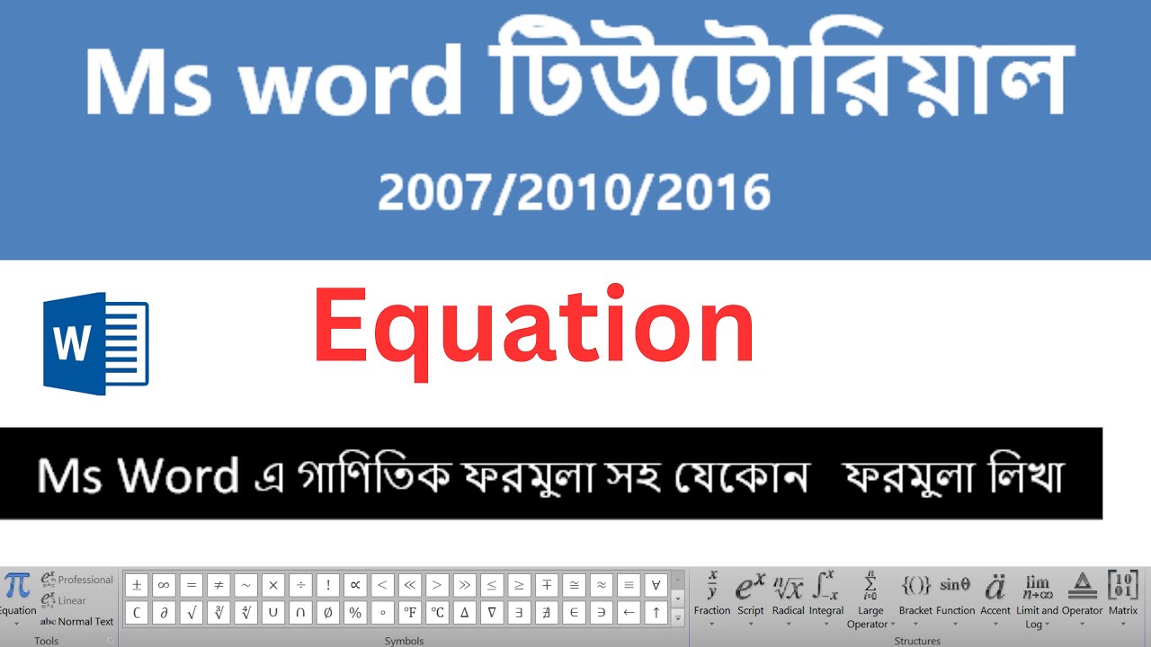 Writing Equation in MS Word Word Equation Tutorial Microsoft Word ...