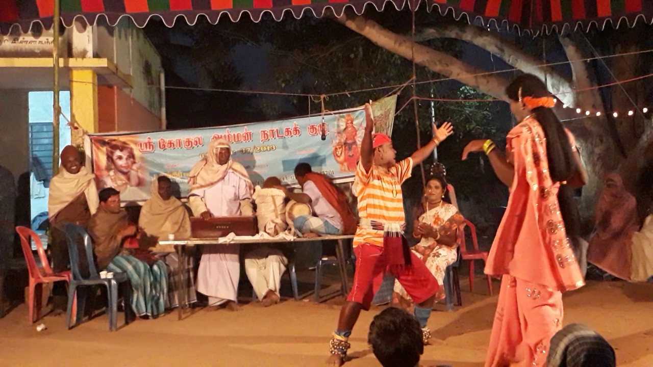 Theru koothu 009 - YouTube