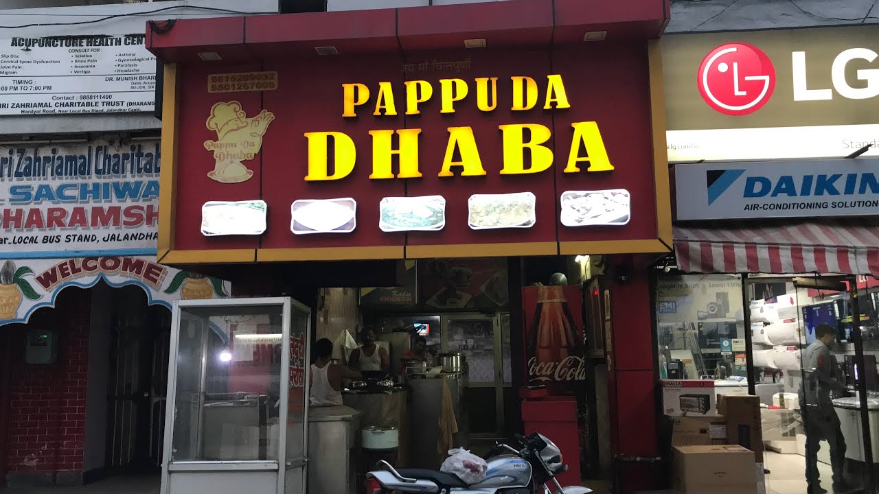 PAPPU DA DHABA | JALANDHAR CANNT | MANDI ROAD | - YouTube