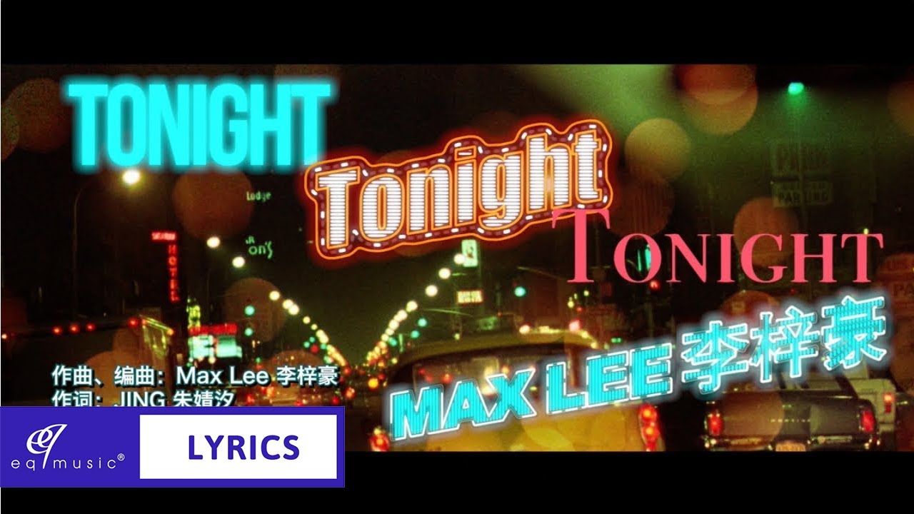 Max Lee (李立纶) - Tonight, tonight, tonight (Official Lyrics MV ...