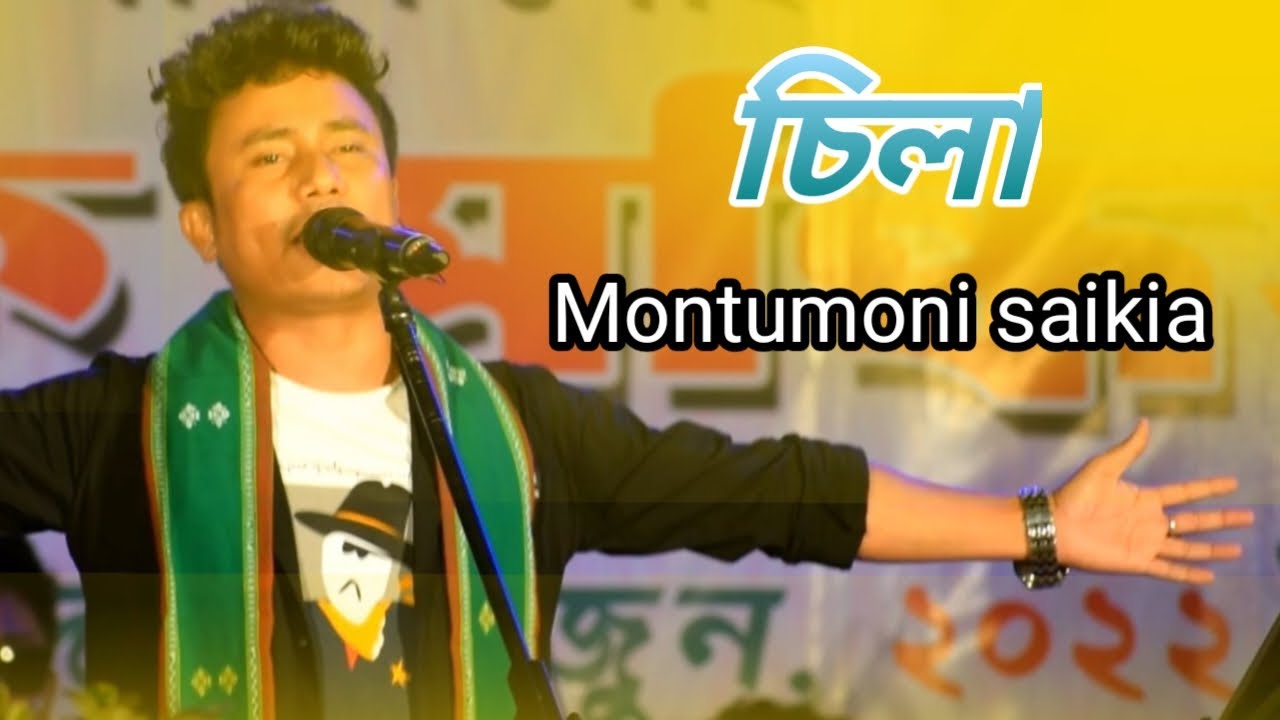 Sila || Montu Moni Saikia || Live performance(2) - YouTube