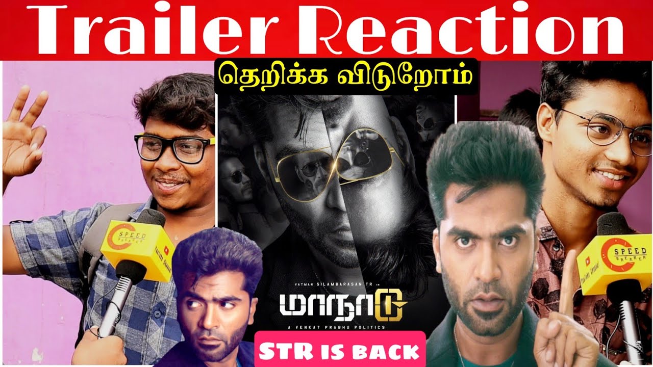 Maanaadu Trailer Public Review | Maanaadu Trailer Review | STR | SJ ...