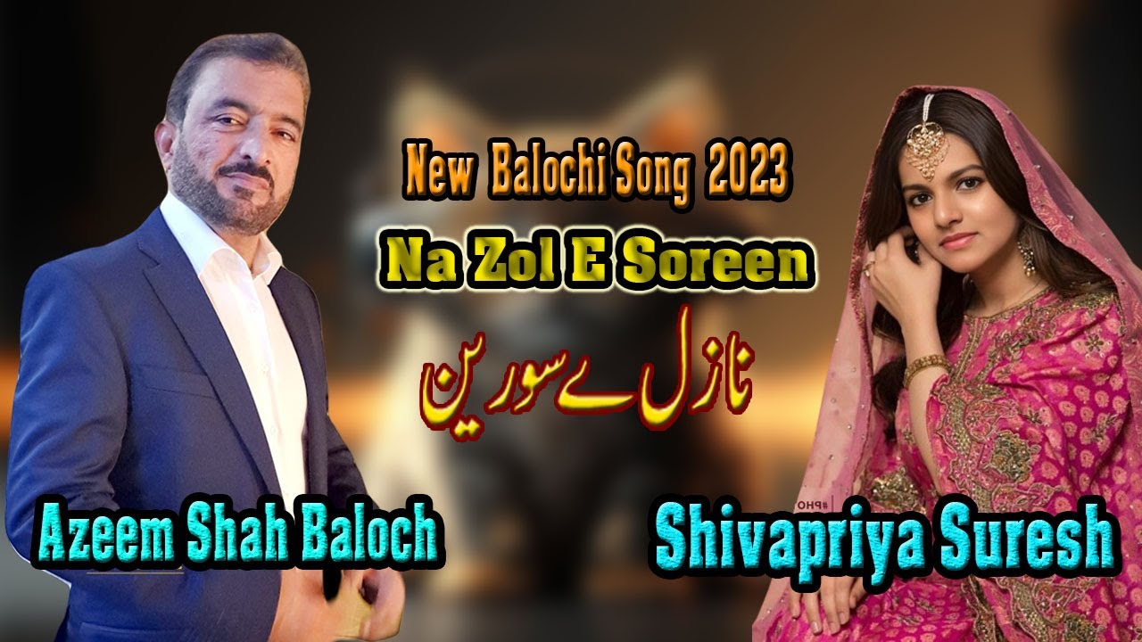 Azeem Shah Balochi Song | Na Zol E Soreen | New Balochi Song 2024 ...