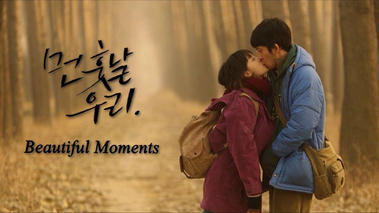 헤이즈(Heize) - Beautiful Moments(먼 훗날 우리)[FMV] - YouTube