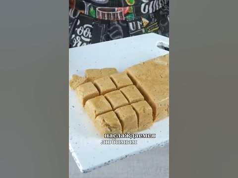 Арахисовая халва, проще не бывает🔥 - YouTube