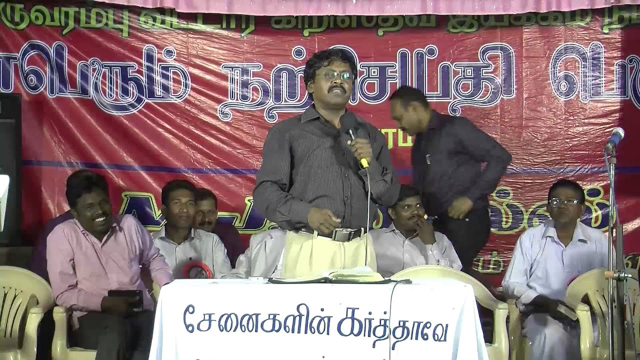 Thiruvarambu Convn. Day1 Jan 24th 2014 Power and authority in God's ...