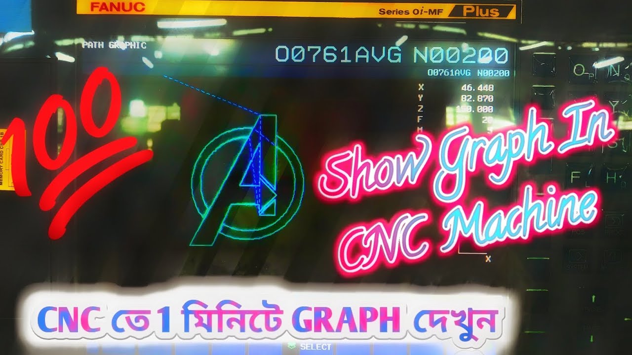 Show Graph In CNC Machine || 1 মিনিটে CNC Graph দেখুন || CNC ...