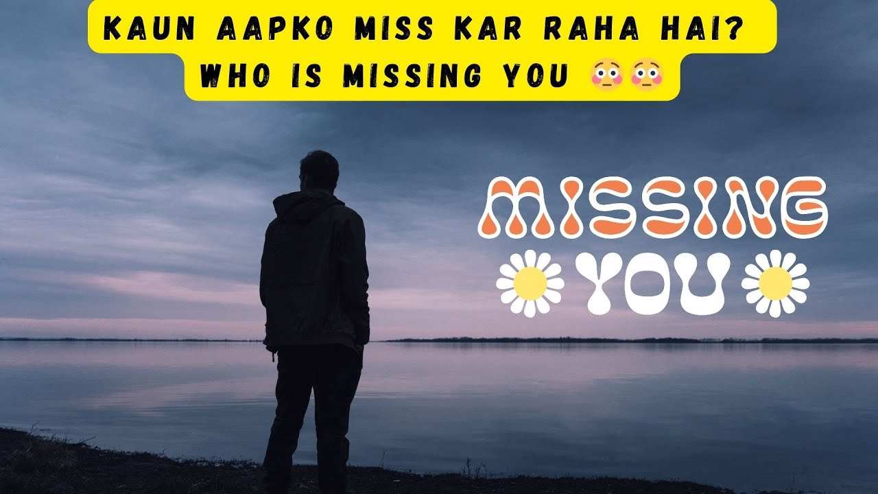 Kaun aapko miss kar raha hai? Who is missing you 🫠shorts 🥰timeless ...