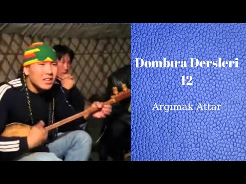 Dombra Dersleri 12 - Argımak Attar (Dombra Lessons 12 - Argymak )