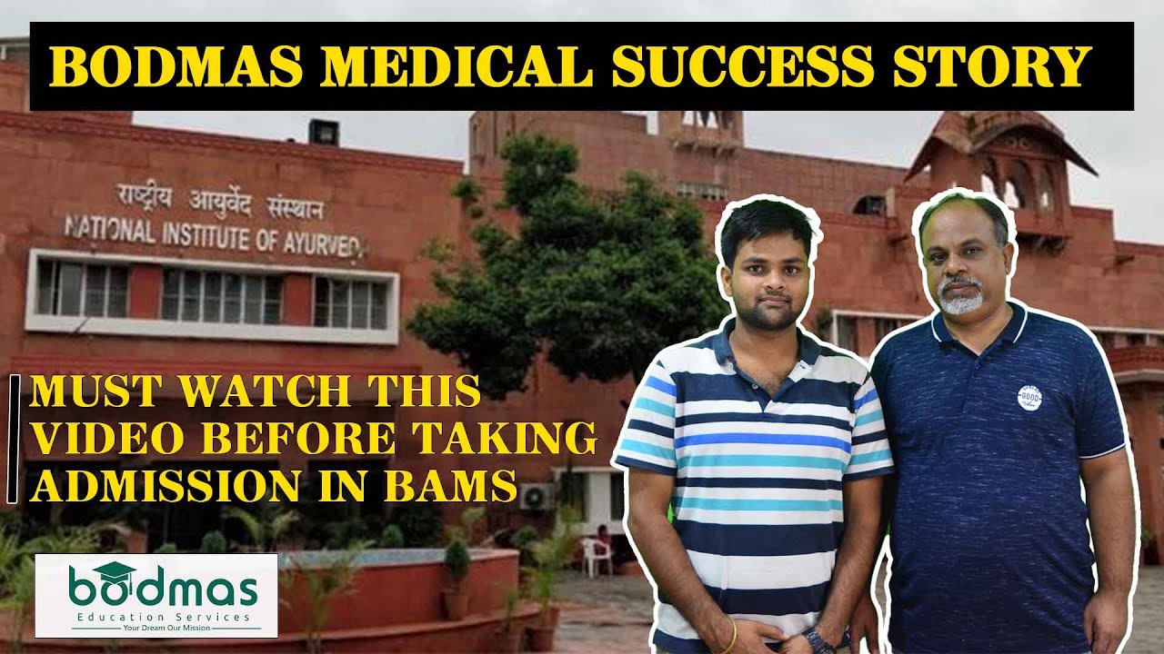 Success Story of Prabhakar kumar sharma of NIA JAIPUR | BAMS Course full Review - YouTube