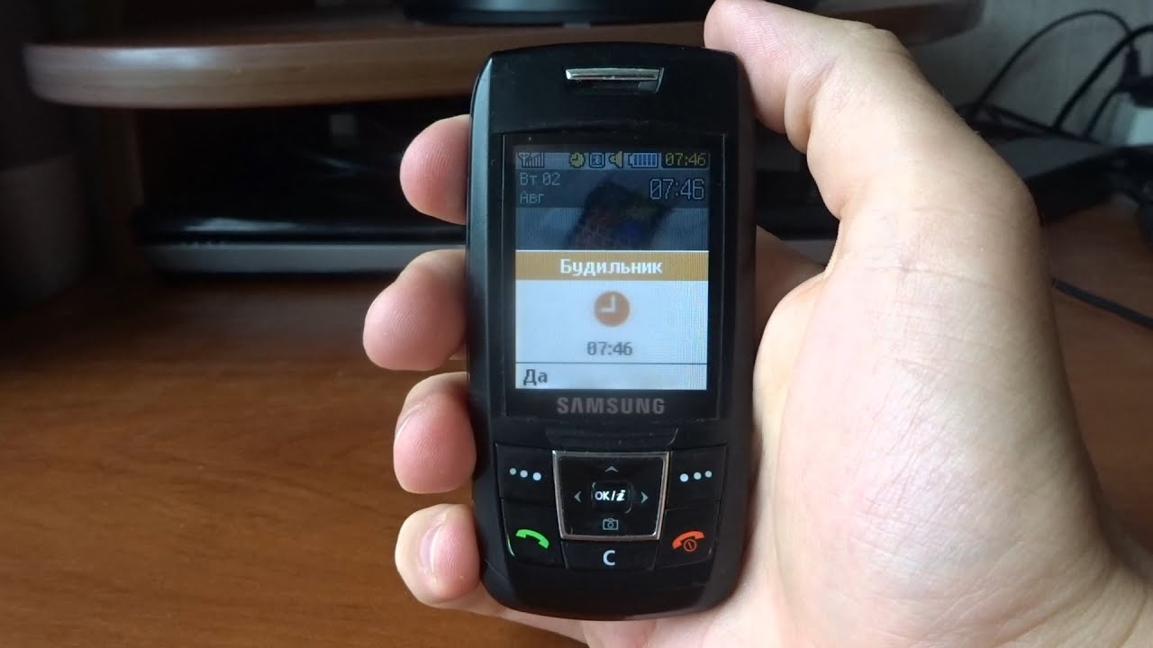 Samsung E250i ringing alarm - YouTube