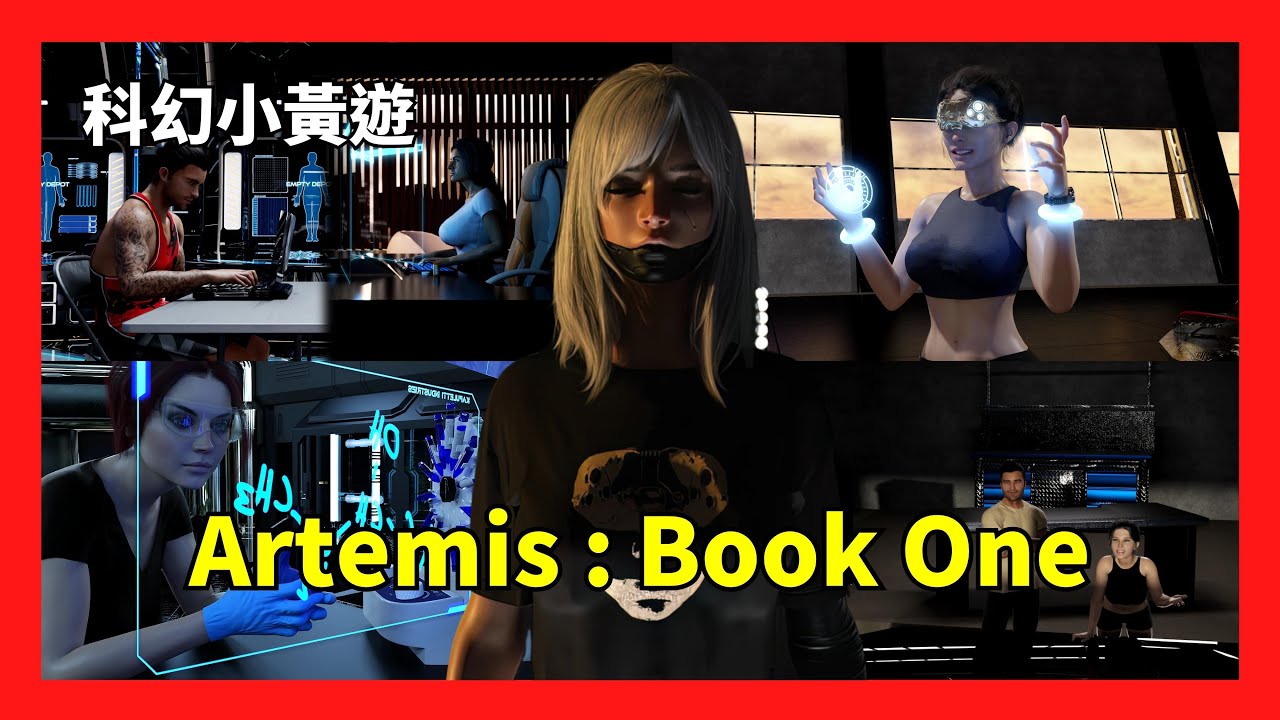 Steam 歐美小黃遊 仿生人 Artemis: Book One — 大量動畫 & 爆多文本；FreshWomen 新生也瘋狂 EP6 ...