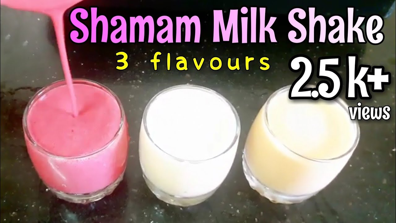 Shamam Shake in Malayalam | MUSKMELON JUICE | ഷമാം ഷേക്ക് | Kharbooja ...