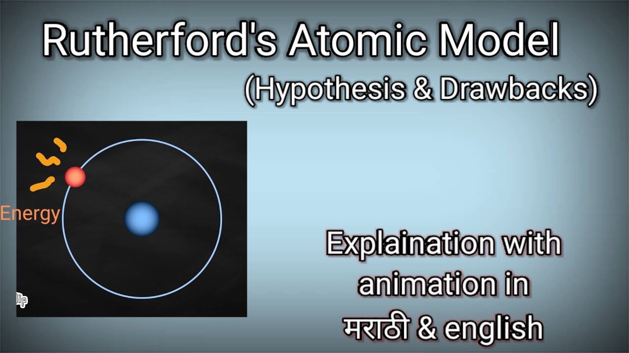 Structure of an atom | Rutherford's Atomic Model (part 2) | Bhautik ...