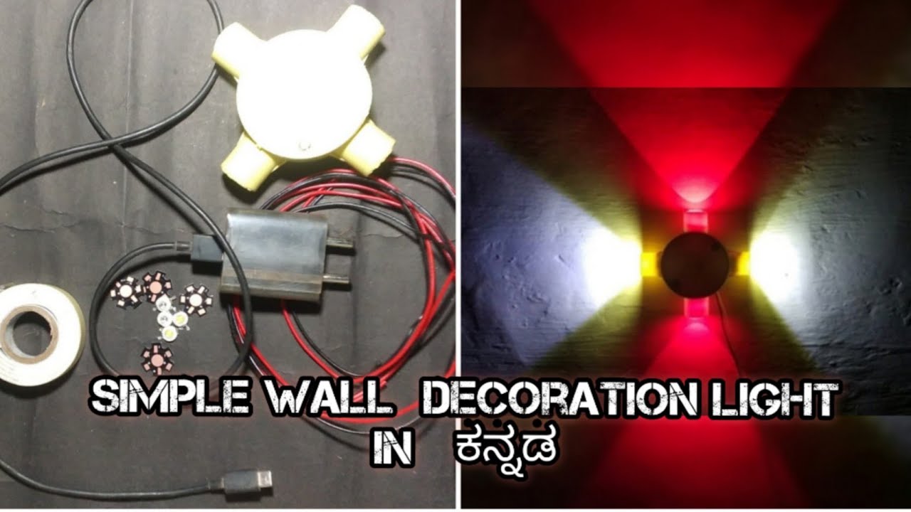 Simple wall decoration light in kannada💡🔌 #kannada - YouTube