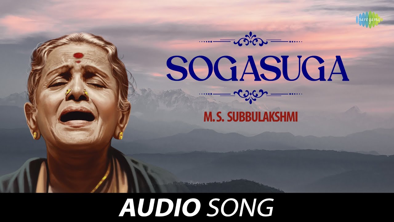 Sogasuga | Audio Song | M S Subbulakshmi | Radha Vishwanathan ...