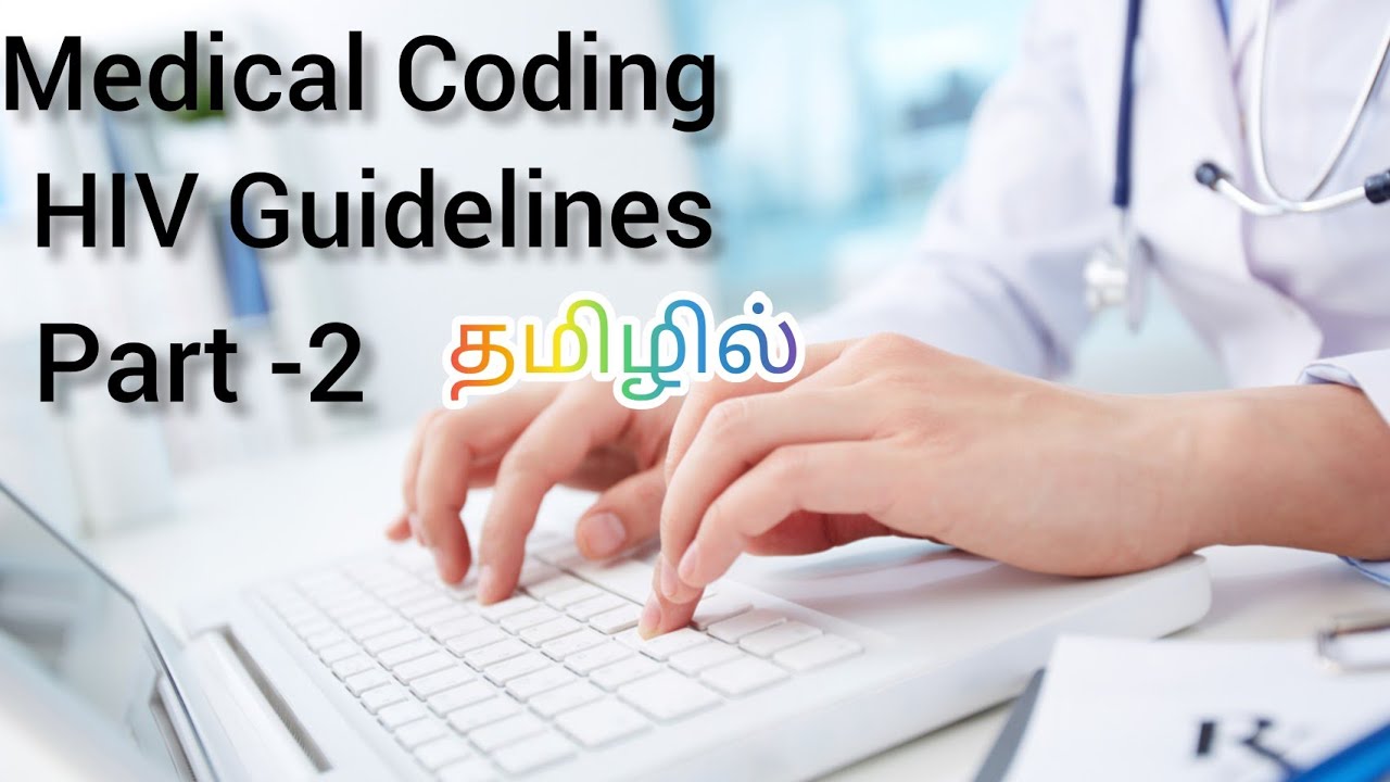 HIV Coding Guidelines | Part -2 | ICD 10 CM| Improve your skills - YouTube