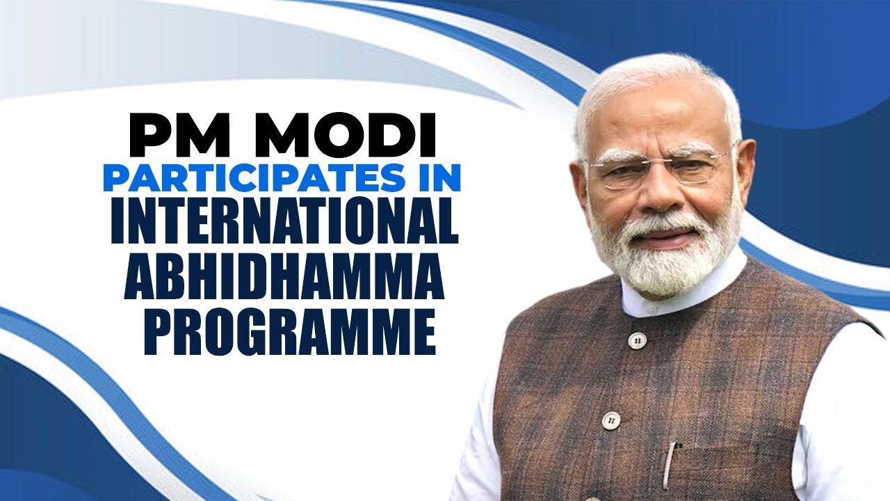 LIVE: PM Narendra Modi participate in the celebration of International ...