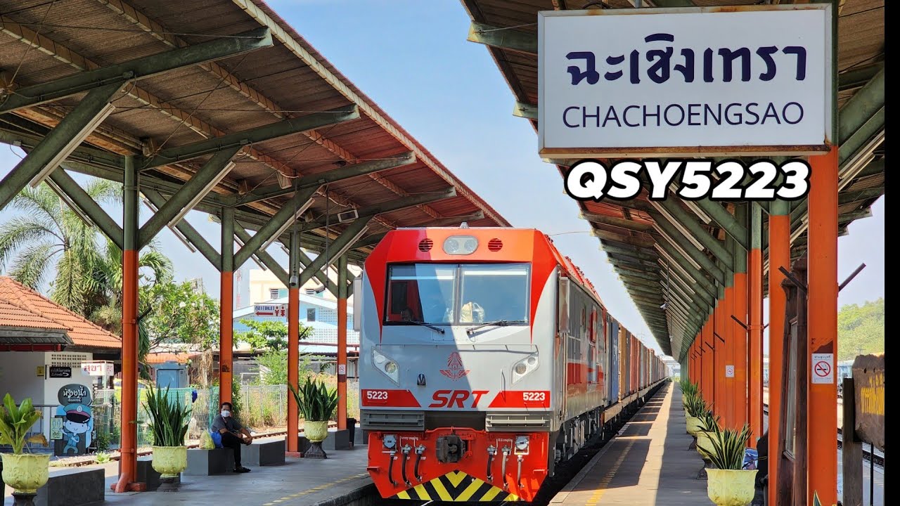 QSY หมายเลข5223ทดลองกำลังลากจูงรถสินค้าพ่วง37บทต. ผ่านชุมทางฉะเชิงเทรา ...