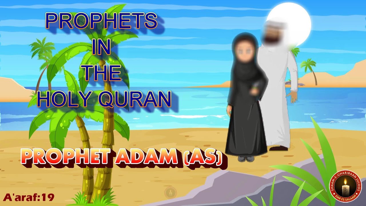 Prophets In the Holy Quran PROPHET ADAM(AS) - YouTube