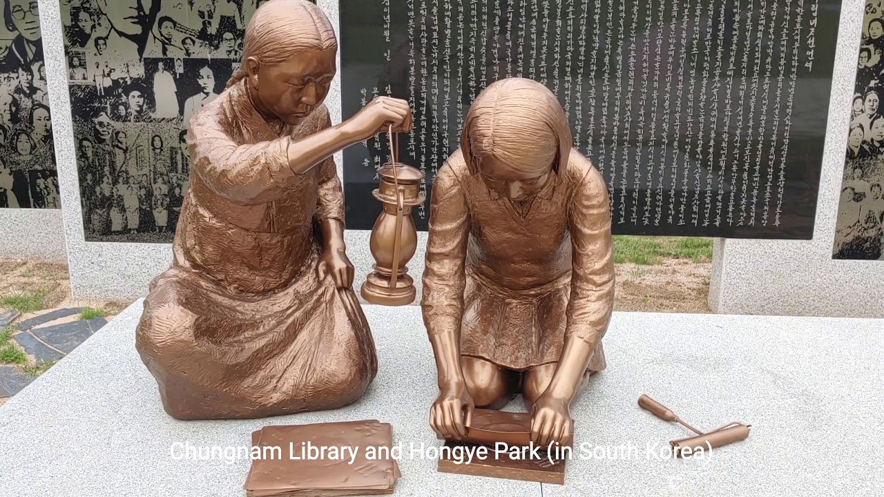 #Chungnam Library and Hongye Park (in South Korea) - YouTube