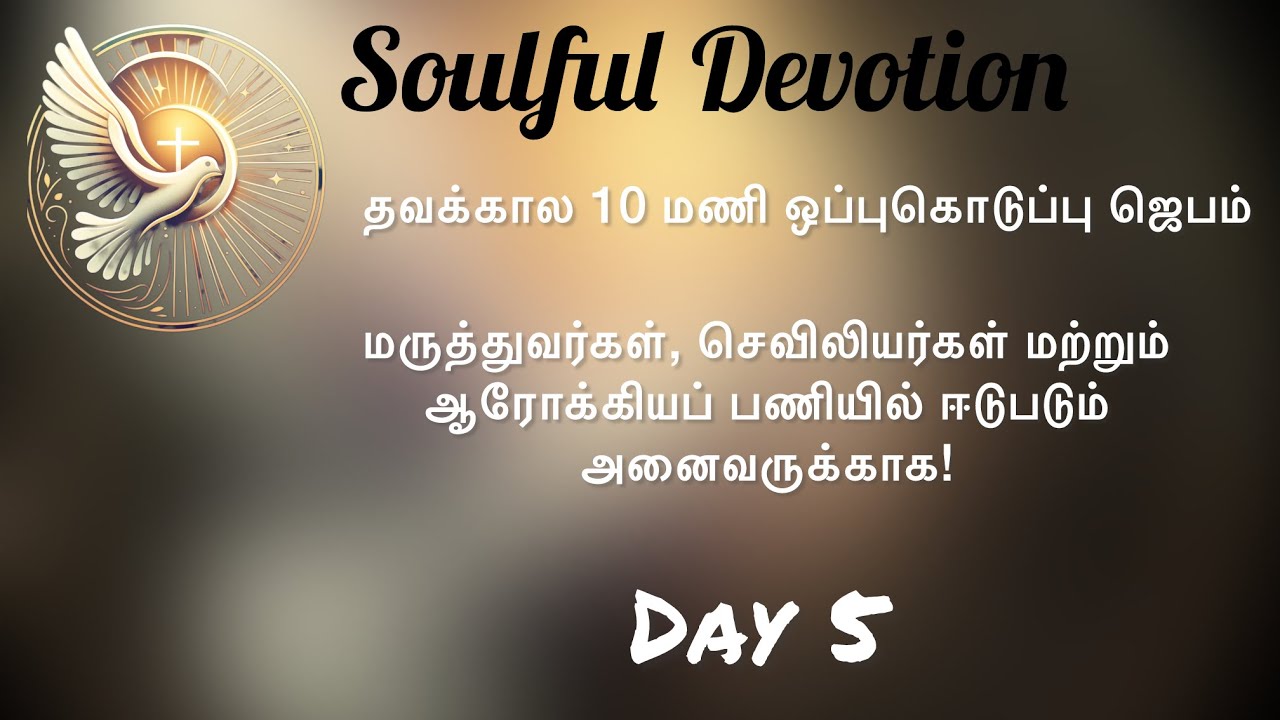 Pray for Others in lent season |Thavakaala 10 mani Jebam | Doctor,Nurse ...