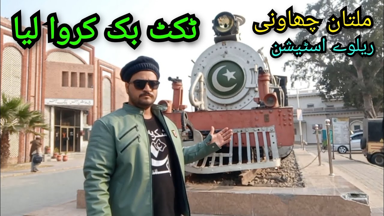 Booked the ticket | Multan Cantt Railway Station - YouTube
