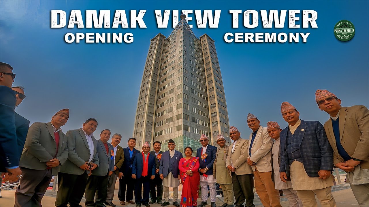 दमक भ्यु टावर उद्धघाटनमा केपी ओलीको सुरक्षा कडा | Damak View Tower ...