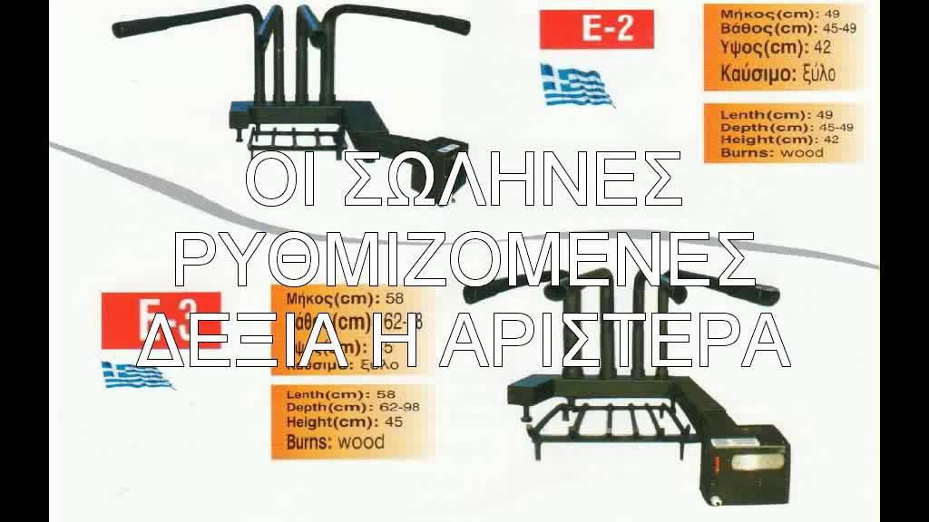 ΑΕΡΟΘΕΡΜΑ ΤΖΑΚΙΟΥ - YouTube