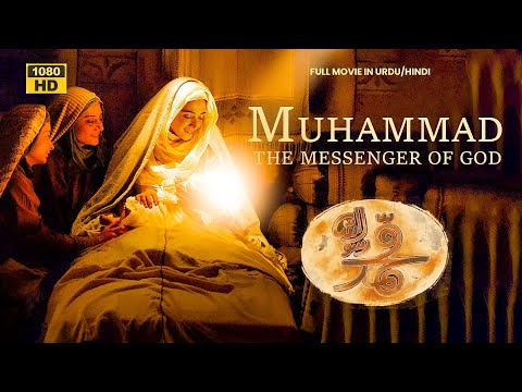 Muhammad - The Messenger of God | Full Movie in Urdu/Hindi | Muhammad Rasool Allah Movie