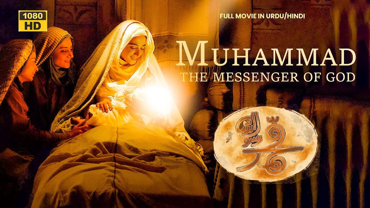 Muhammad - The Messenger of God | Full Movie in Urdu/Hindi | Muhammad ...