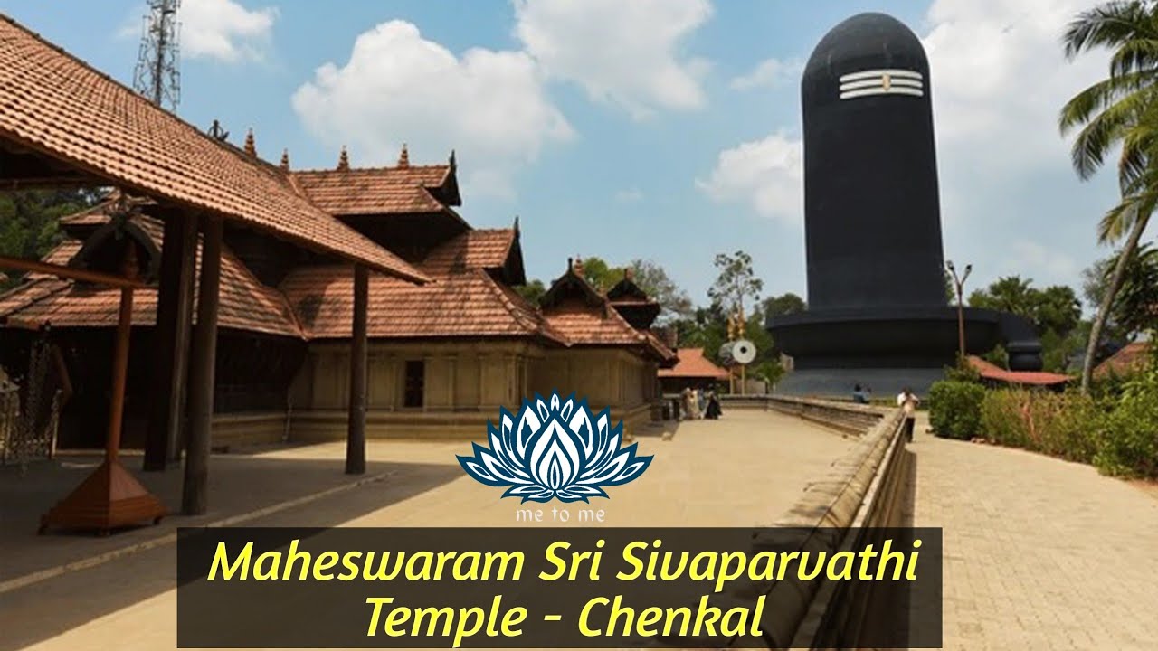 Maheswaram Sri Sivaparvathi Temple - Chenkal, Neyyattinkara ...